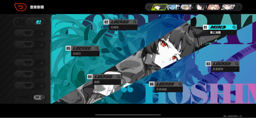 Zenless zen zero account miyagi 1+ w2, Video Gaming, Video Games ...