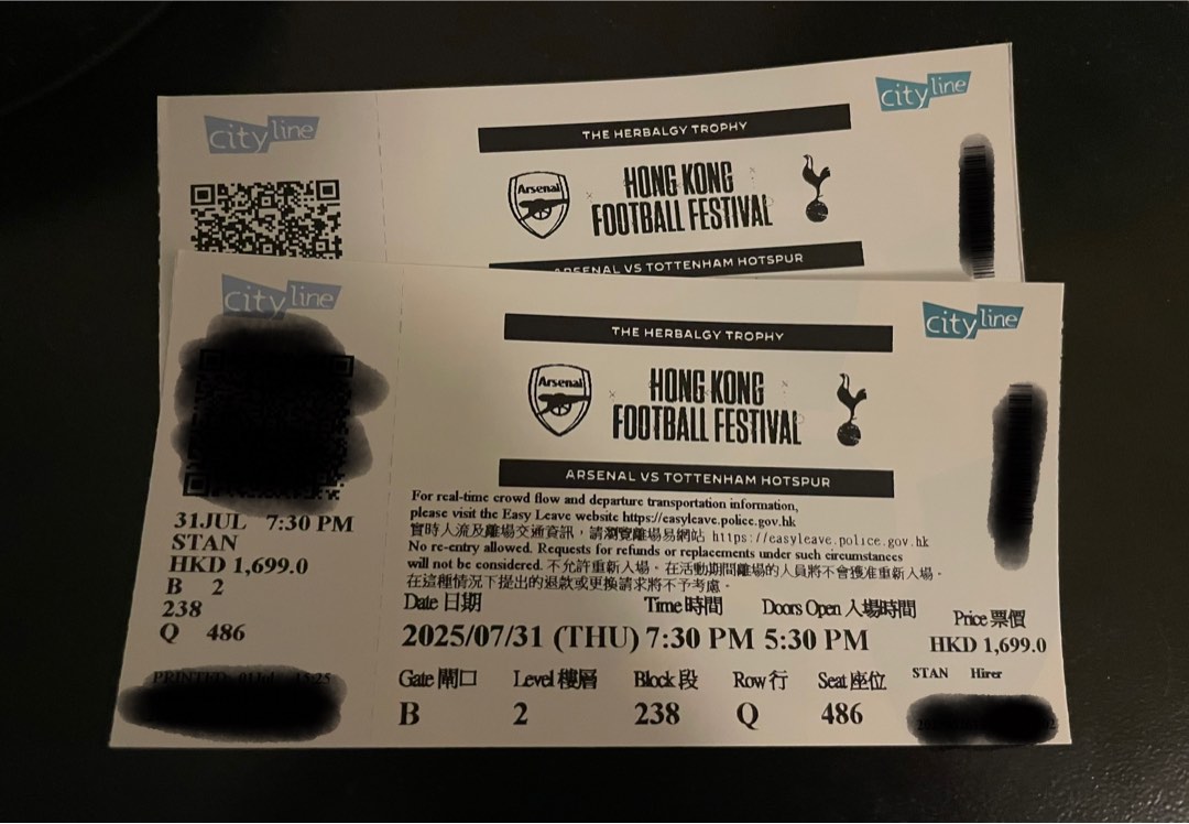 2 x Tottenham v Arsenal tickets. Tickets next to each other in the ...