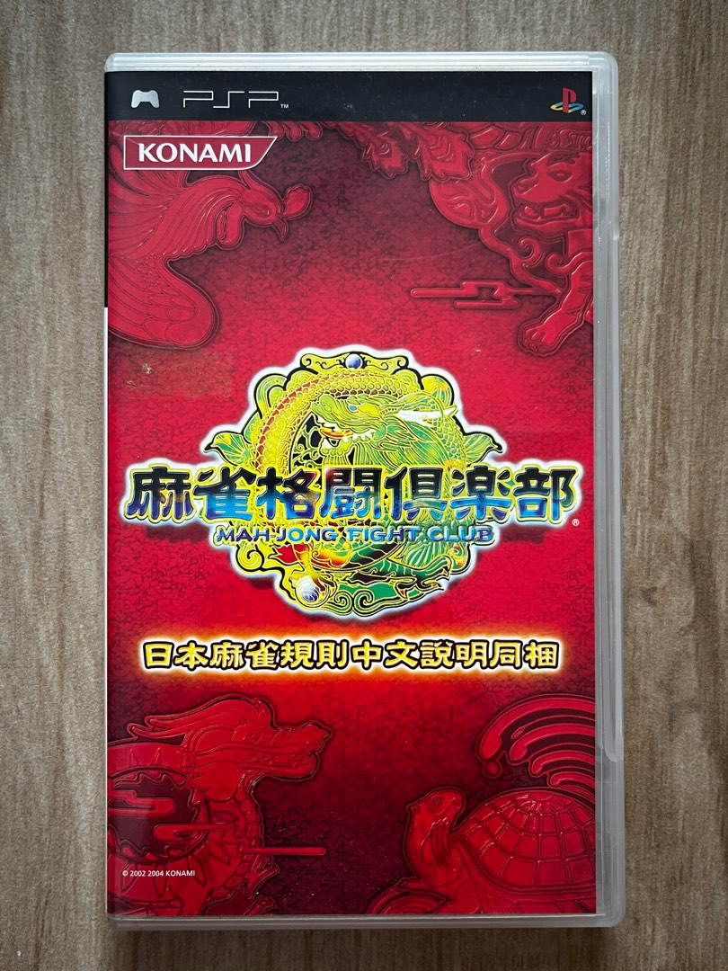 港版 PSP KONAMI ARCADE MAHJONG FIGHT CLUB 日本職業麻雀聯盟公認 麻雀格鬥俱樂部, 電子遊戲, 電子遊戲 ...