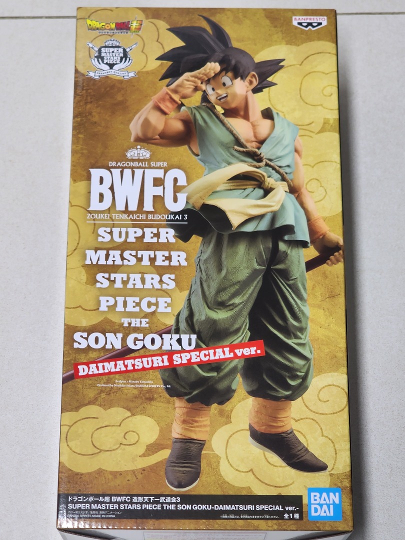 BWFC SUPER MASTER STARS PIECE THE SON GOKU -DAIMATSURI SPECIAL ver.-, Hobbies & Toys, Toys ...