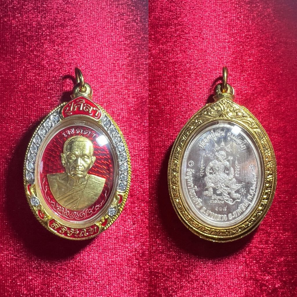 Lp Wen Hanuman, Hobbies & Toys, Religious Items on Carousell