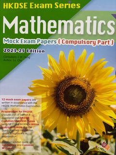 mathematics mock exam papers, 興趣及遊戲, 書本 & 文具, 教科書 - Carousell