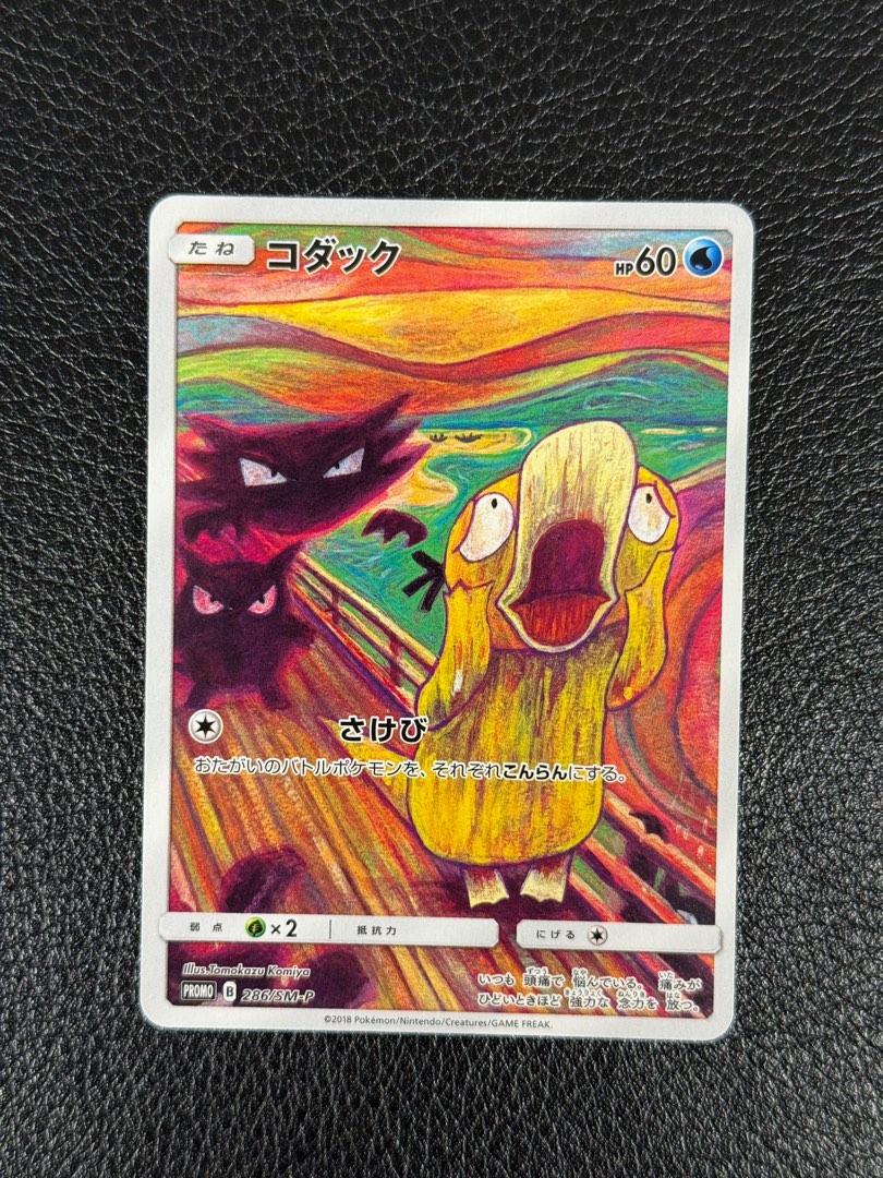 Mint Psyduck Munch Promo SM-P 286 Japanese Pokemon Card, Hobbies & Toys ...