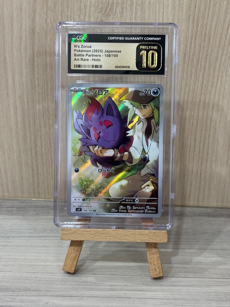 CGC 10 Pristine N's Zorua AR Art Rare - Battle Partners 108/100 ...