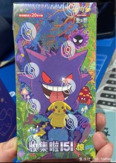 100+ Chinese booster For Sale | Toys & Games | Carousell Singapore