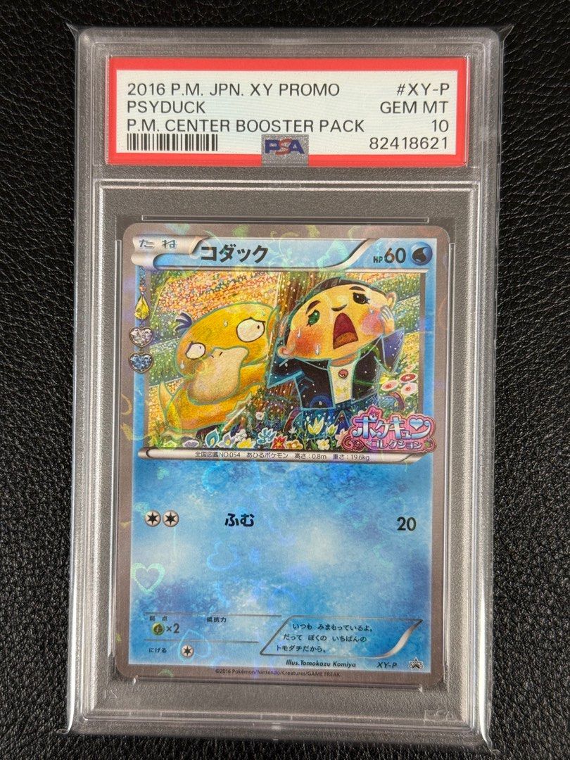 PSA 10 Psyduck XY-P Promo Pokekyun Japanese Pokemon Card, Hobbies ...