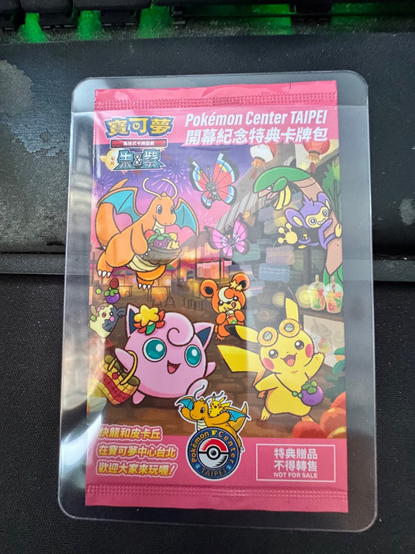 Sealed Taipei Pikachu Promo Pokemon Center Taiwan, Hobbies & Toys ...