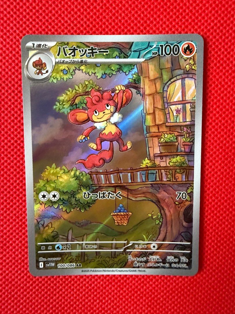 Simisear #100 Japanese White Flare Art Rare AR Full Art Jap Pokemon ...