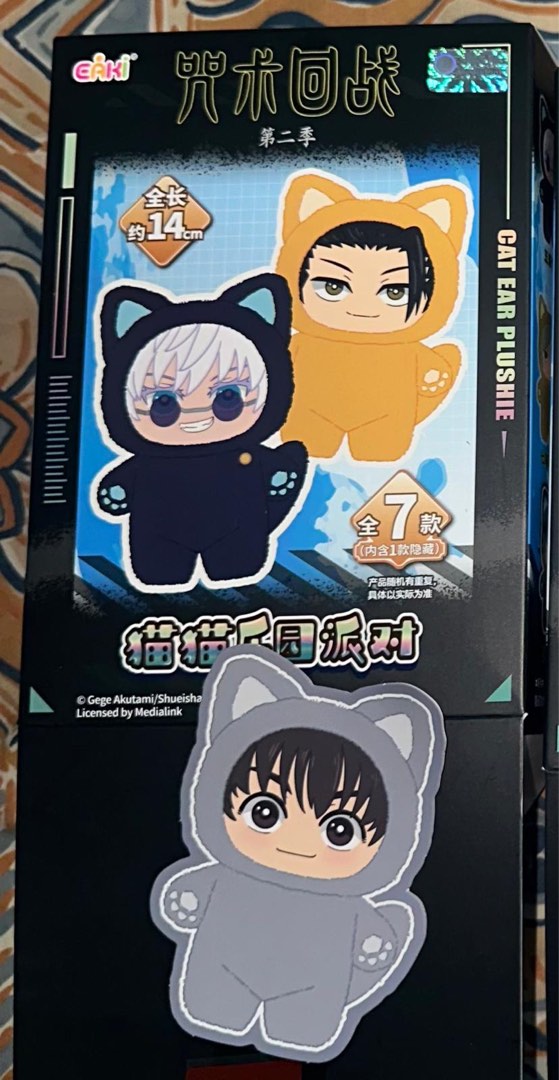 [WTT/WTS] JJK cat labubu Blind box, Hobbies & Toys, Toys & Games on ...