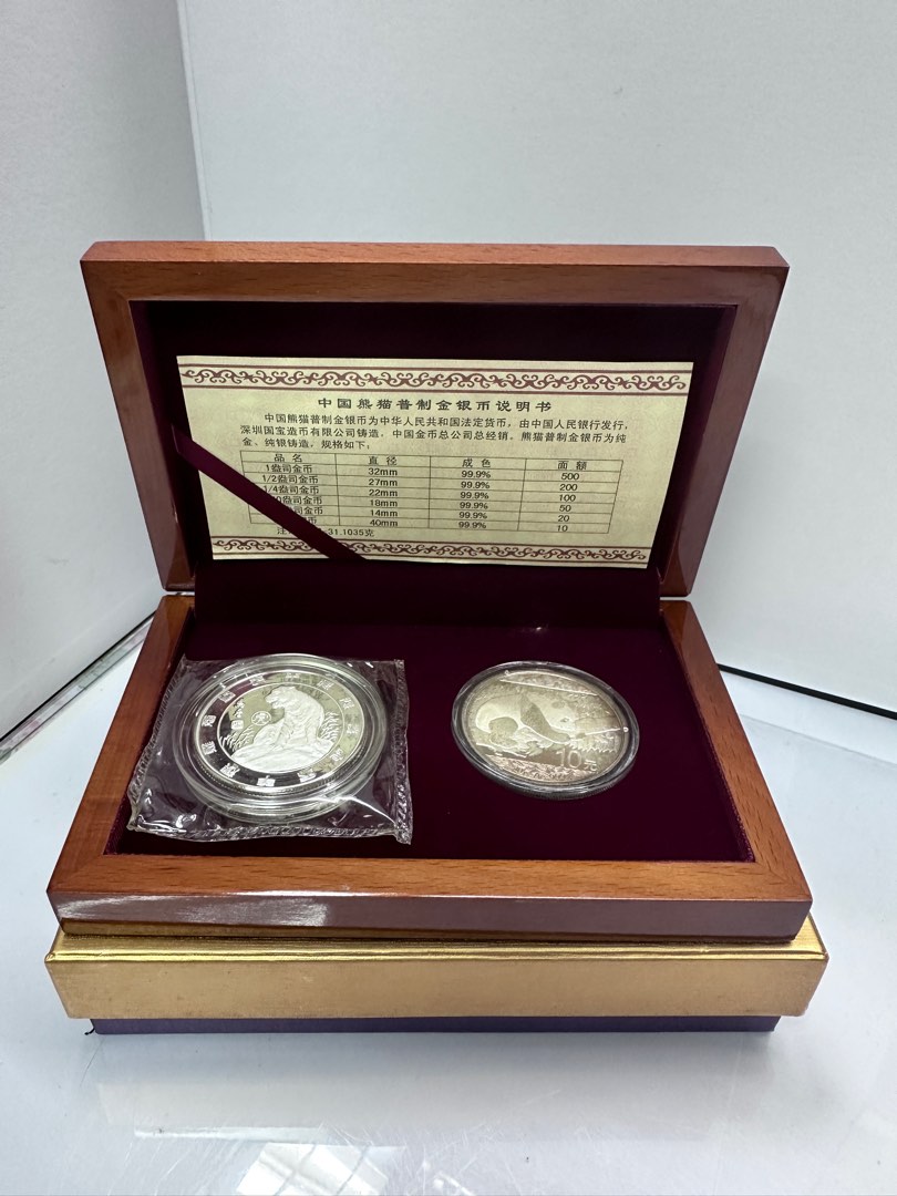 中國金銀幣禮盒裝 Chinese Gold and Silver Coins Gift Box 1安士*2 C14, 興趣及遊戲, 收藏品及 ...