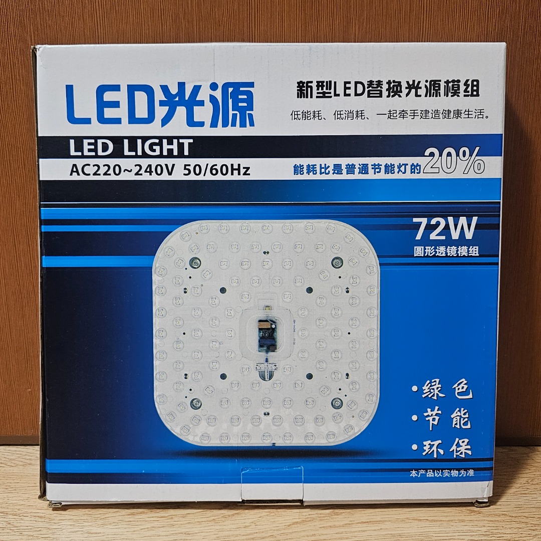 [BNIB] 72W Daylight Single Colour / Color Magnetic Square LED Ceiling ...