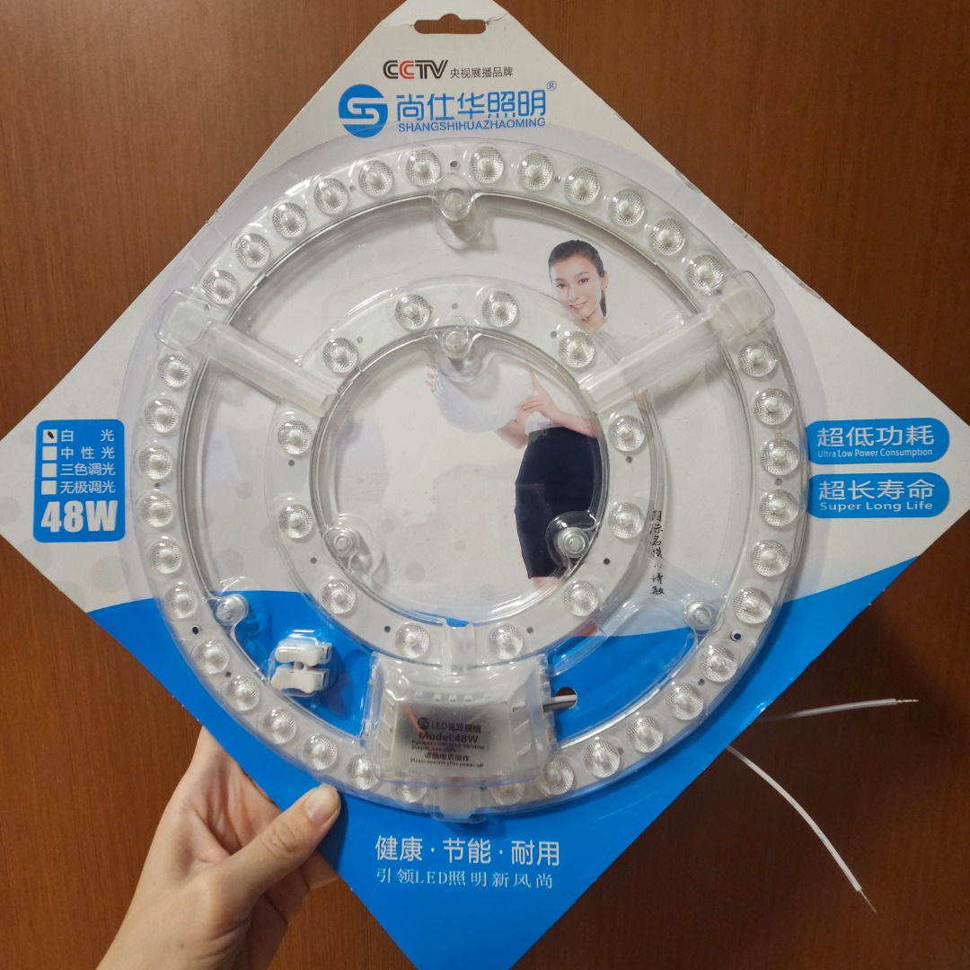 [Brand New, Sealed] 48W Daylight Single Colour / Color Magnetic ...