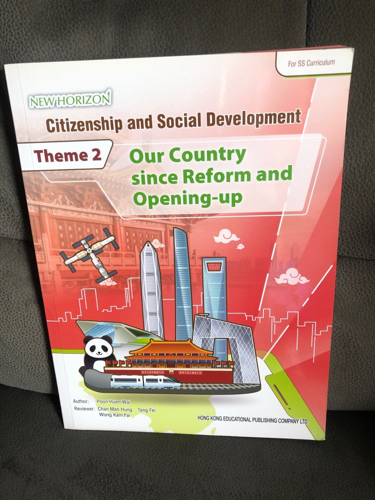 Citizenship and social development theme 2, 興趣及遊戲, 書本 & 文具, 教科書 - Carousell