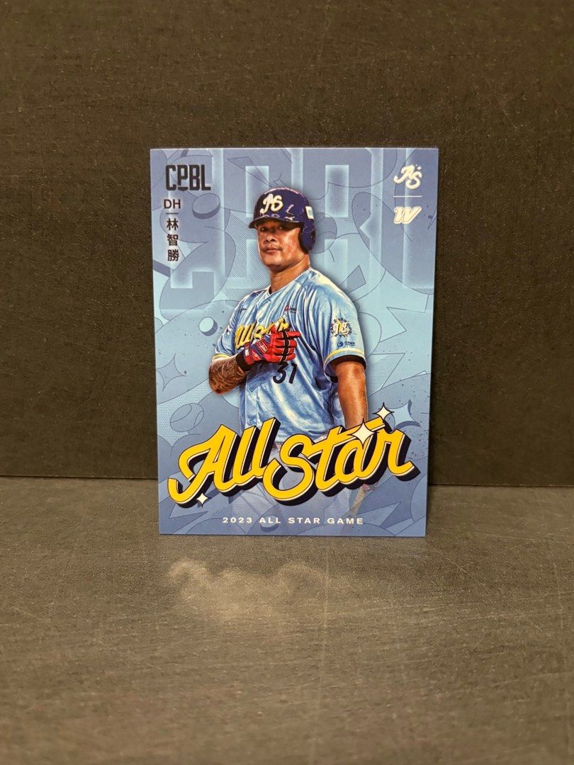 CPBL 中華職棒 林智勝 引退 退休 明星賽 味全龍 兄弟象 La new Lamigo 大師兄, 書籍、休閒與玩具, 收藏、紀念品, 明星週邊在旋轉拍賣