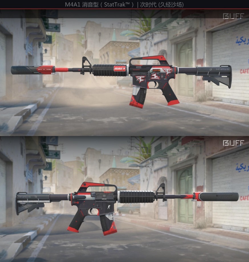 CS2 M4A1-S | CYREX ST FT 0.22fv [BUFF PRICE], Video Gaming, Gaming ...