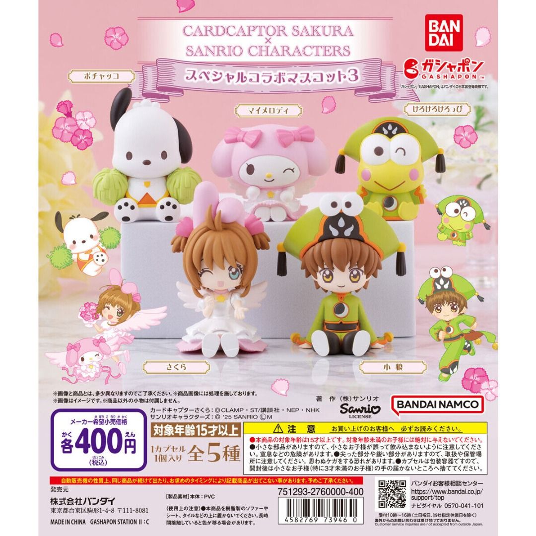 [Gasha] Cardcaptor Sakura x Sanrio Characters Special Collab Figure ...