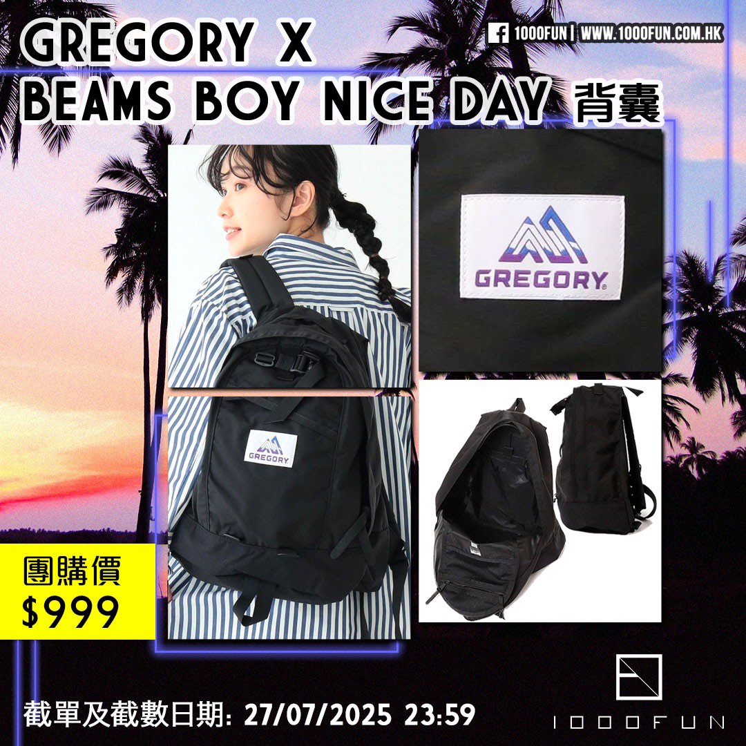 GREGORY x BEAMS BOY Nice Day 背囊, 女裝, 手袋及銀包, 背囊 - Carousell
