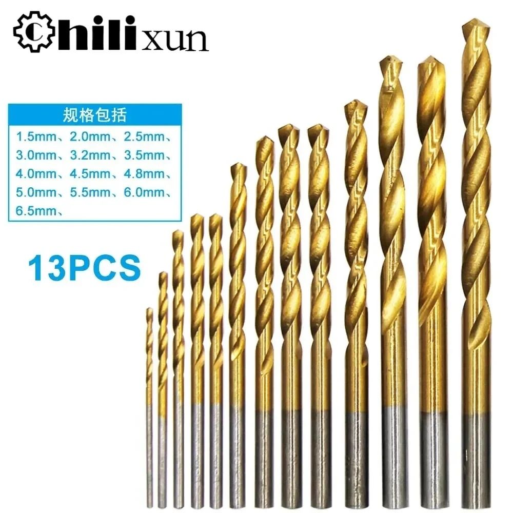 HILIXUN Titanium Plated 13pc Straight Shank Twist Bit 1.5-6.5mm Plastic ...