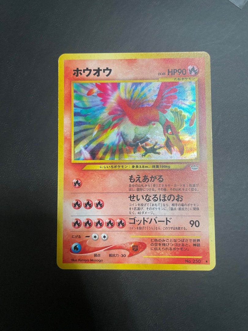 Ho-Oh No 250 Holo Neo Revelation Japanese Awakening Legends Pokemon ...