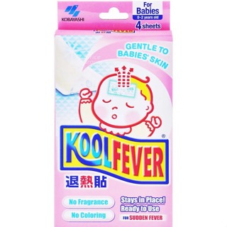 Koolfever Cooling Patch for Babies (0-2 years), Health & Nutrition ...