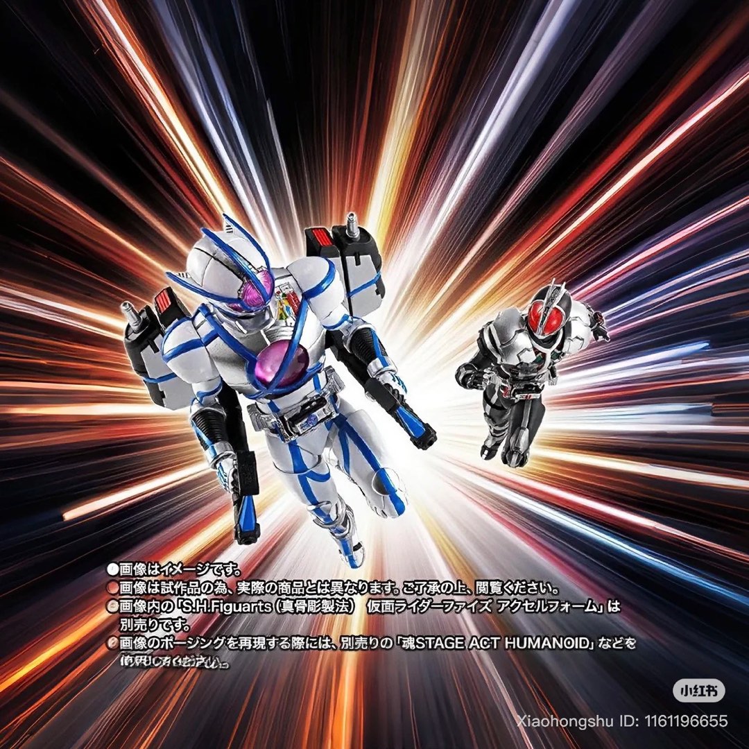 SHF Psyga SKC Rider Faiz, Hobbies & Toys, Toys & Games on Carousell