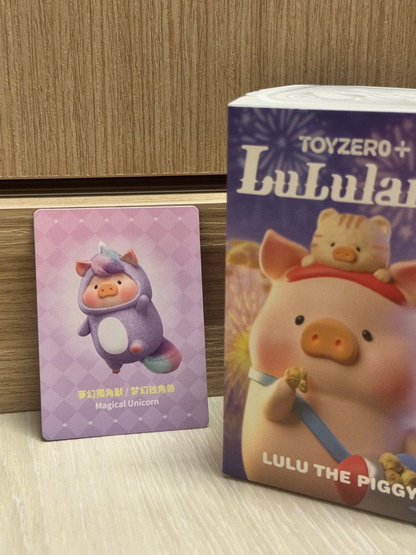 Lulu豬 Lulu land, 興趣及遊戲, 玩具 & 遊戲類 - Carousell