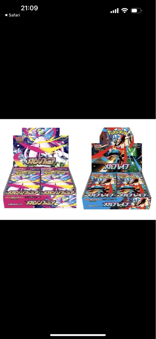 PO Mega brave Mega symphonia 100% fulfilment, Hobbies & Toys, Toys ...