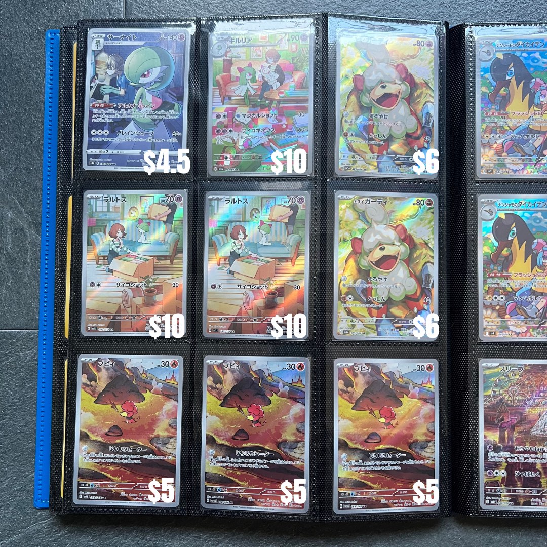 Pokemon Card Clearance #8 ARs Art Rares Baby Shinies Illustration Rare ...