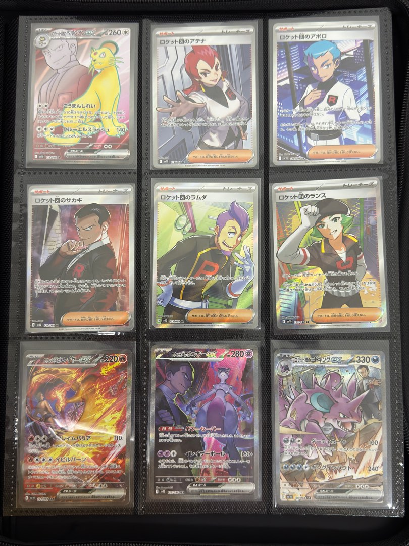 Pokemon master set glory of team rocket + heat wave arena, Hobbies ...