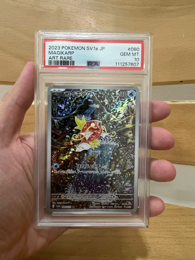 PSA 10 Magikarp Art Rare JP #080 NOT Pokemon, Pikachu, Charizard, eevee ...