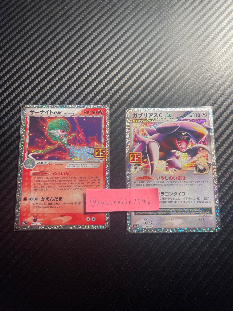 PTCG 日版 沙奈朵 & 烈咬陸鯊 25周年 25th Anniversary Gardevoir & Garchomp Promo Japanese Pokemon Cards, 興趣及 ...