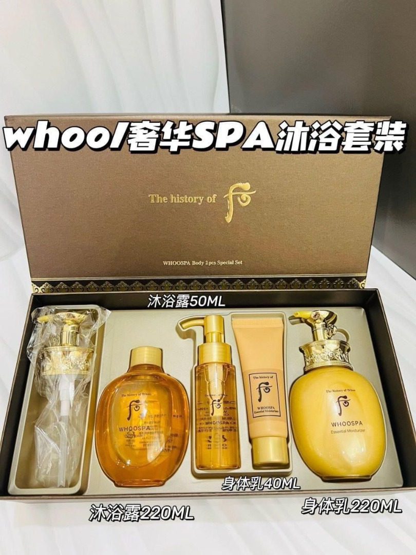 2025 WHOO SPA 宮廷沐浴套盒 Whoo後 頂級身體SPA 套裝 身體沐浴油+身體精華乳, 美容＆個人護理, 沐浴＆身體護理, 沐浴及身體護理 - 沐浴 - Carousell