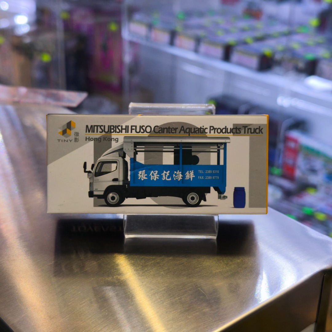 （油麻地現時點商場2樓249號鋪門市現貨) Tiny 微影 No.196 三菱 Mitsubishi Fuso Canter Glass ...