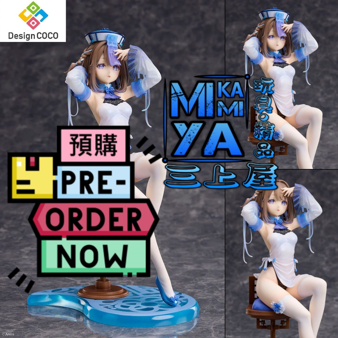 三上屋 【※請詳見商品描述※】 Design COCO 1/7 藍色殭屍少女, 興趣及遊戲, 玩具 & 遊戲類 - Carousell