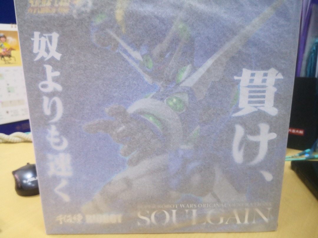 千值練 Sentinel RIOBOT SOULGAIN 超級機器人大戰OG 奪魂者 日版 (沒有特典), 興趣及遊戲, 玩具 & 遊戲類 ...