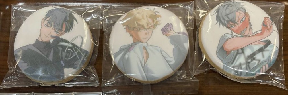 Alien Stage Ivan Till and Luka Cookies, Hobbies & Toys, Memorabilia ...