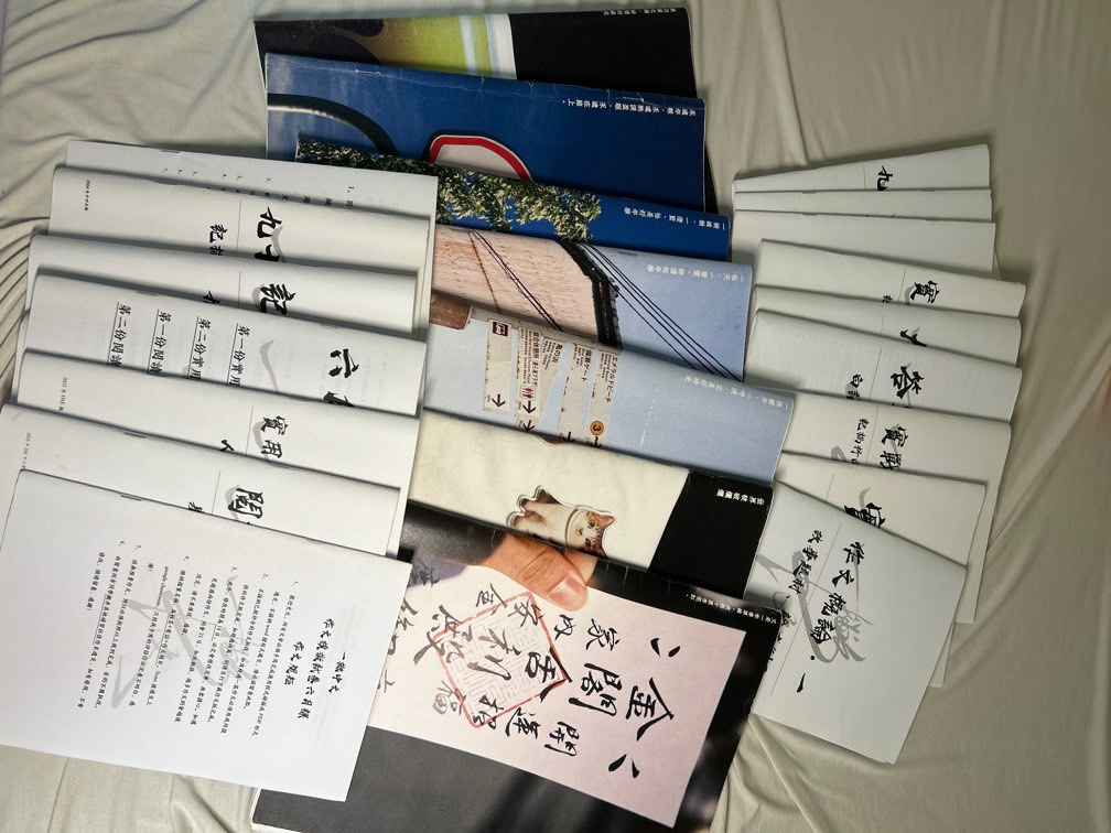 DSE Ching補習notes, 其他, 其他 - Carousell