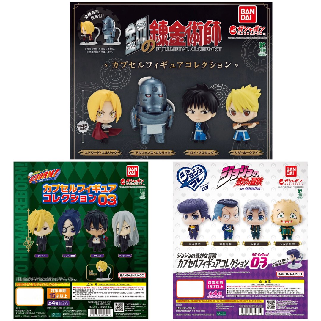 Fma full metal alchemist katekyo hitman reborn jojo bizzare adventure ...