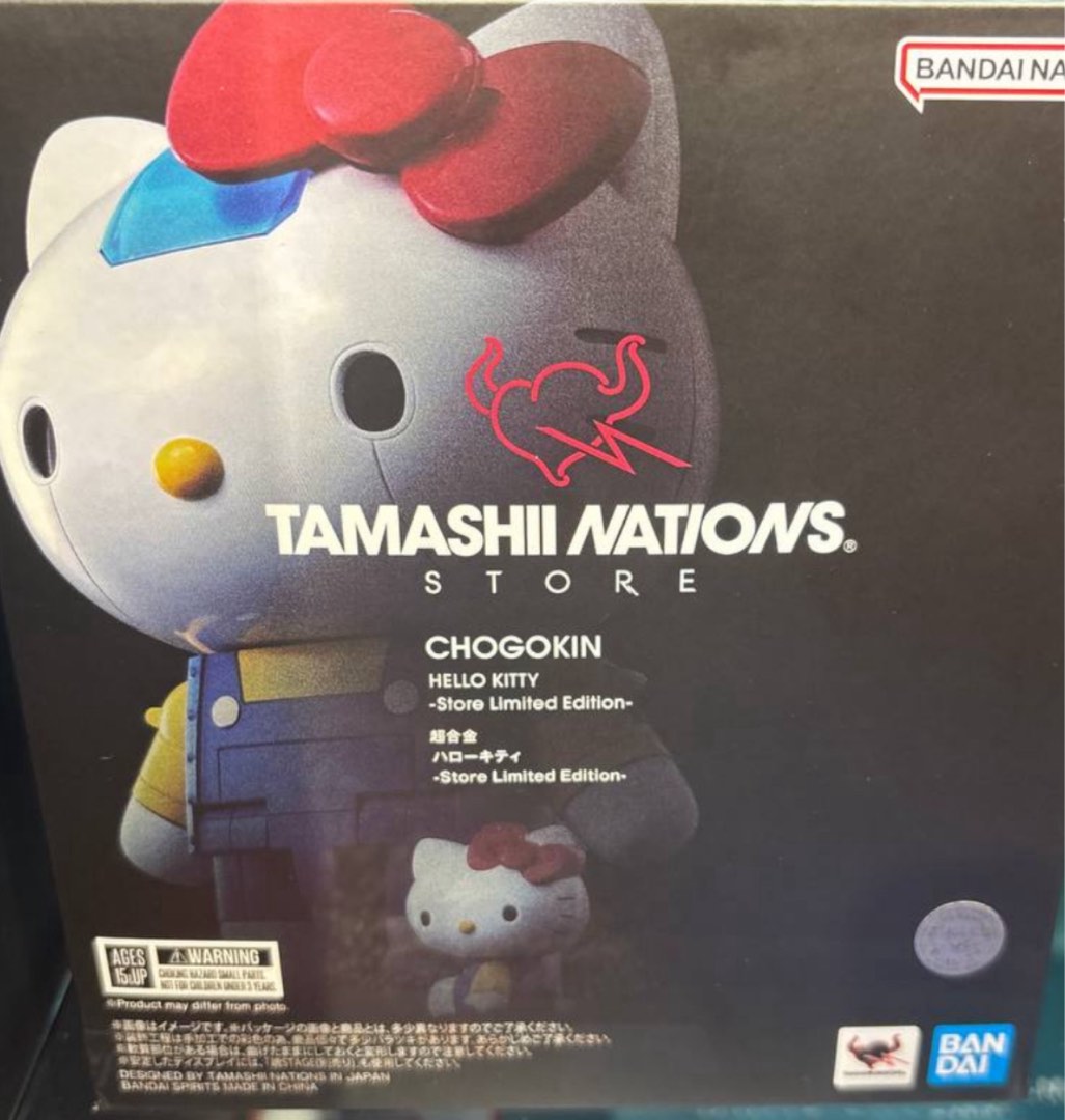 HELLO KITTY -CHOGOKIN ( LIMITED EDITION ), Hobbies & Toys, Toys & Games ...