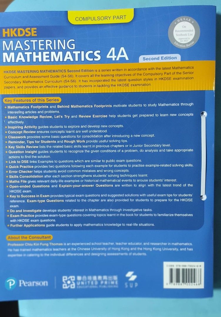 HKDSE Mastering Mathematics 4A, 興趣及遊戲, 書本 & 文具, 教科書 - Carousell