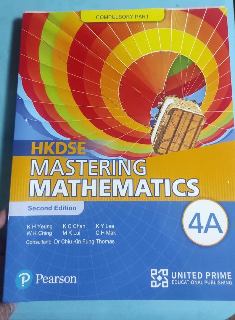 HKDSE Mastering Mathematics 4A, 興趣及遊戲, 書本 & 文具, 教科書 - Carousell