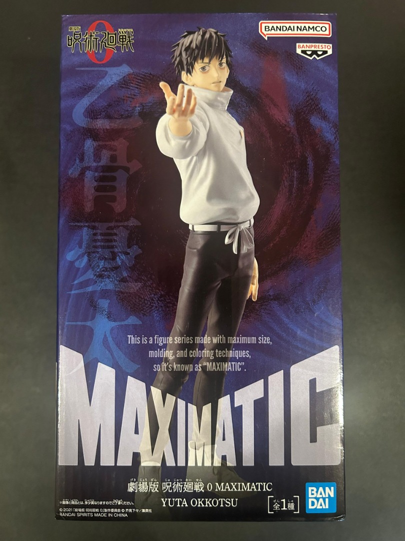 JP (SALE) JUJUTSU KAISEN MAXIMATIC YUTA, Hobbies & Toys, Toys & Games ...