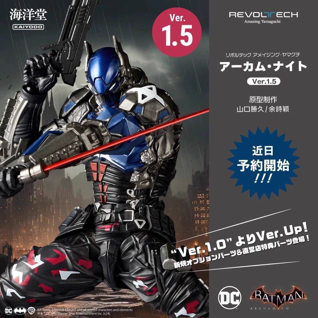 Kaiyodo Revoltech Amazing Yamaguchi Batman Arkham Knight / Red Hood ver ...
