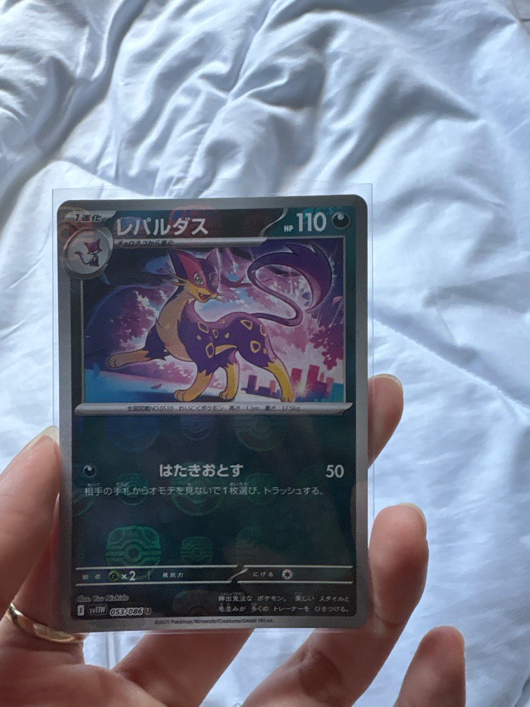 liepard masterball mb master ball white flare pokemon, Hobbies & Toys ...