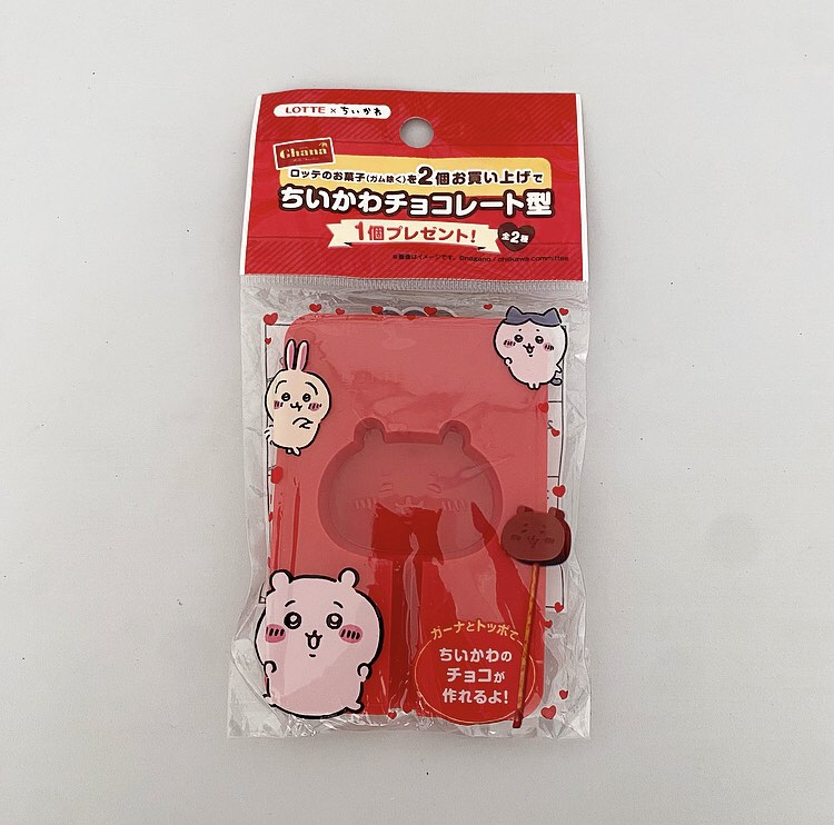 Lotte Chiikawa Chocolate Molder, Everything Else, Others on Carousell