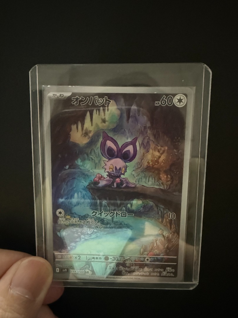 Pokemon Card Japanese - Noibat #111, Hobbies & Toys, Toys & Games on ...