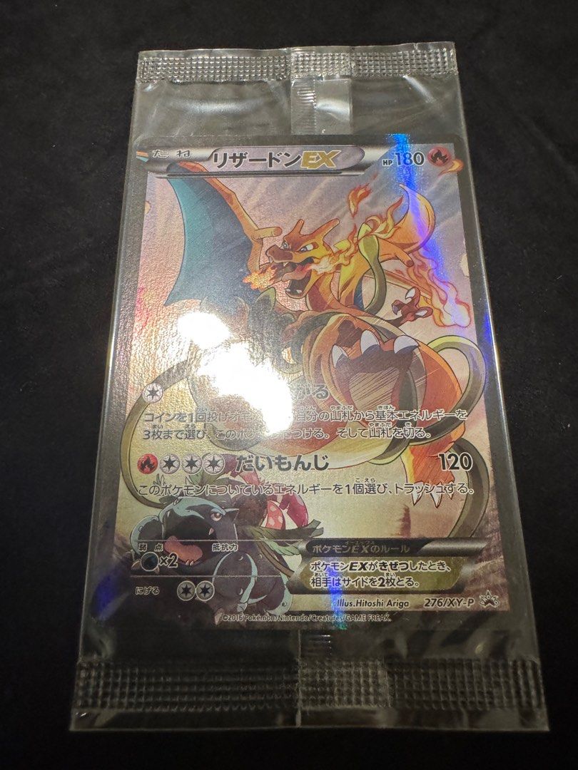 Pokemon Charizard EX 276/xy-p Japanese 2016 Vintage Promo Sealed Mint ...