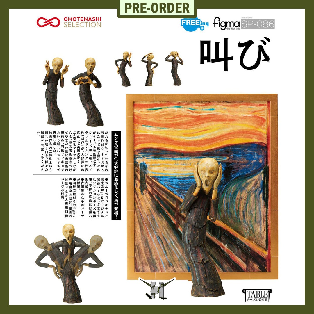 PRE-ORDER!! figma The Table Museum - The Scream, Hobbies & Toys, Toys ...