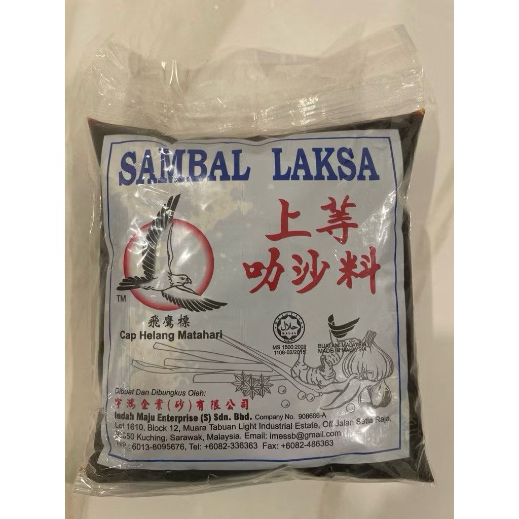 Sarawak Laksa Paste, Food & Drinks, Spice & Seasoning on Carousell