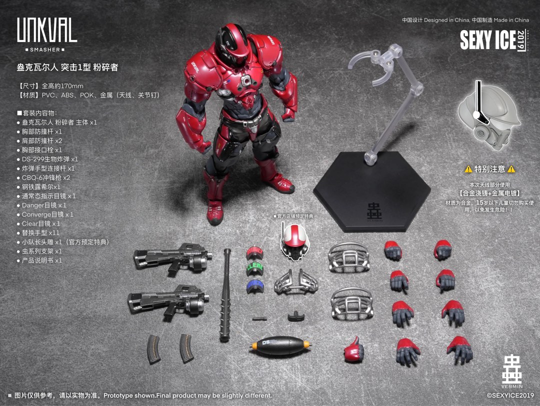 SEXY ICE STUDIO VERMIN SERIES UNKVAL ASSAULT TYPE-1 SMASHER, Hobbies & Toys, Toys & Games on ...